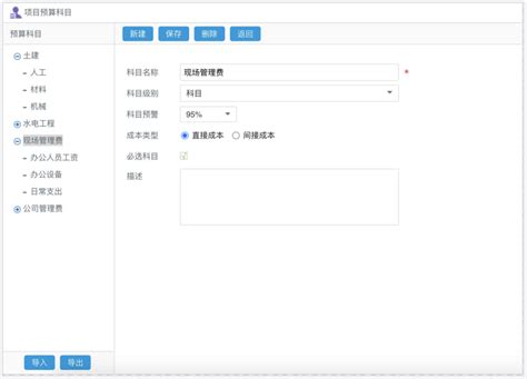 数字化全局把控 华天动力oa建筑工程管理用科学指导发展上海最新动态华天动力oaoa系统oa办公系统办公自动化软件移动办公软件