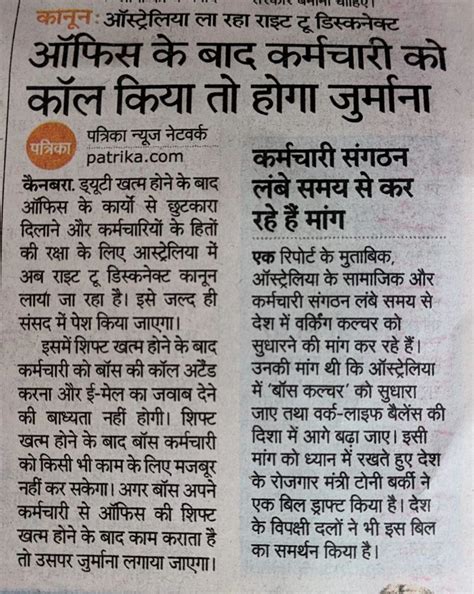 Manish Solanki On Linkedin Is This Possible In Bharat पूछता है भारत