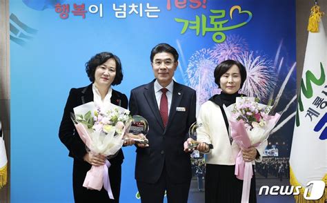 계룡시 향적산 치유의숲·유아숲체험원 프로그램 마쳐 뉴스1