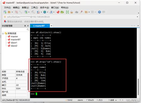 大数据编程实验三SparkSQL编程 编程实现利用dataframe读取mysql数据库中数据 CSDN博客