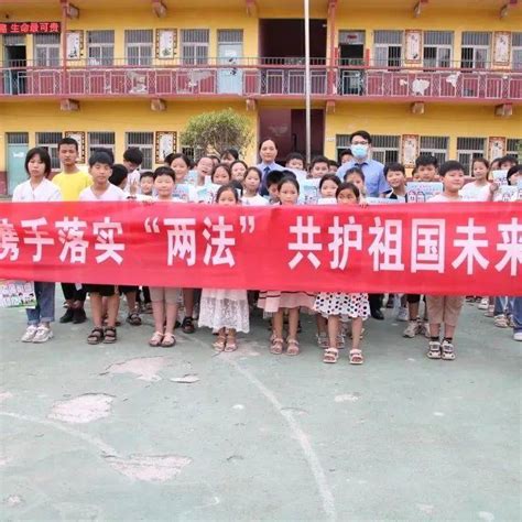 “两法”进课堂，护佑你成长杞县活动保护法