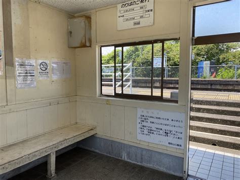 常磐千住 九州遠征中 on Twitter 肥前竜王駅 駅名標 駅舎