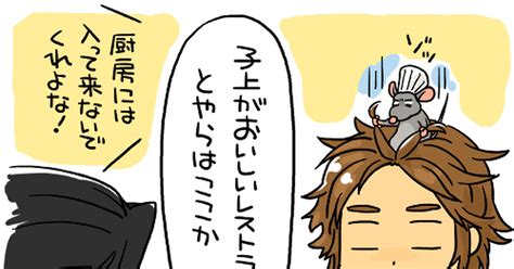 三國無双 刎頸小ネタとか おさじのイラスト Pixiv