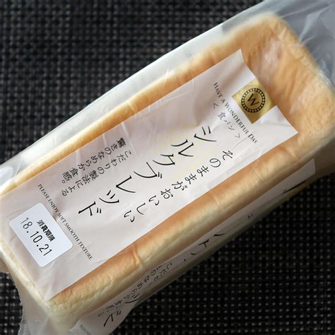 レビュー コメダ珈琲店「コメダ特製 小倉あん」「パキッテこしあん」容器の使いやすさでお勧め