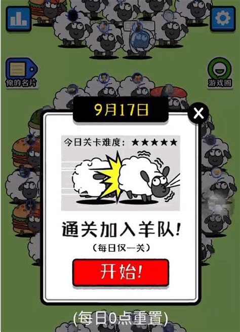 程序员用 小时复刻羊了个羊代码已开源 博文视点