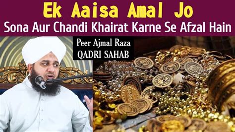 Allah Ki Rehmat Very Important Bayan By Peer Ajmal Raza Qadri Youtube