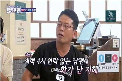 종합 김준호 ♥김지민과 내년 결혼 불발되나사랑하는데 결혼 안 하고 있어 돌싱포맨