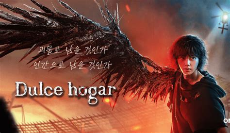 Dulce Hogar Temporada 3 ¿cuándo Se Estrena La última Parte De