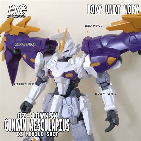 Hgac ガンダムアスクレプオス Dmnのガンプラ作成記