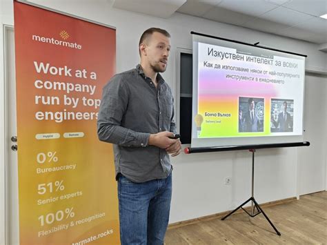 Пълна зала и много въпроси по време на вчерашното събитие „Изкуствен интелект за всеки как да