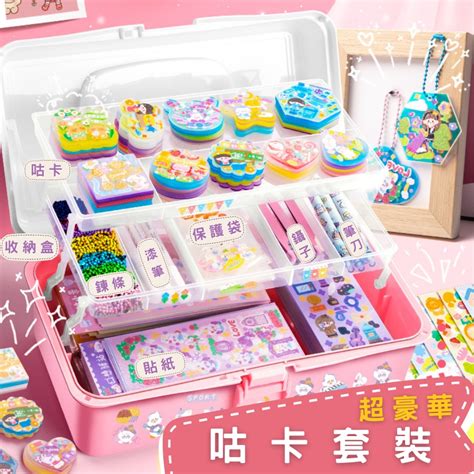 【台灣現貨 快速出貨】咕卡 咕卡禮盒 咕卡套裝 材料包 咕卡盤 咕卡貼紙 咕盤 咕卡套 估卡 咕卡套組 貼紙 估卡套 蝦皮購物