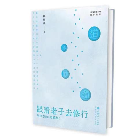 《道德经》的这5句话，读懂受益一生 知乎