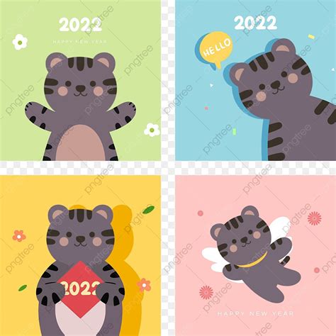 새해 새해 카드 새해 인사 설날 신년 새해 복 많이 받으세요 2022 설 일러스트 돈 봄 전통 템플릿 Psd 다운로드 디자인