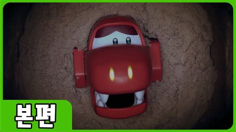 쉿 내 친구는 빅파이브1ㅣ본편 26화ㅣ테그의 선택ㅣ키즈애니메이션ㅣanimation Youtube