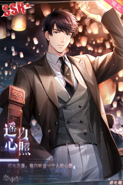 The Lantern Date The Dazzling Date The References I Cant Function