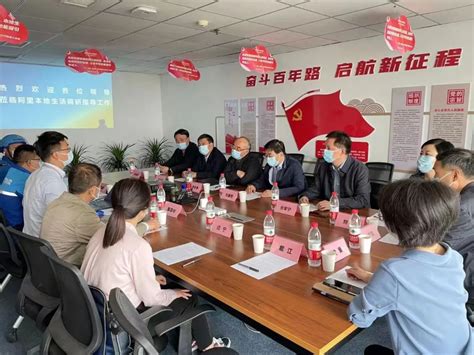 省委非公经济组织和社会组织工委对我市外卖送餐平台企业非公党建工作进行督导调研 澎湃号政务 澎湃新闻 The Paper