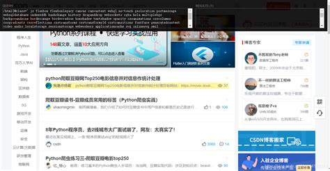 xpath helper插件安装与使用 可乐大牛的博客 csdn博客