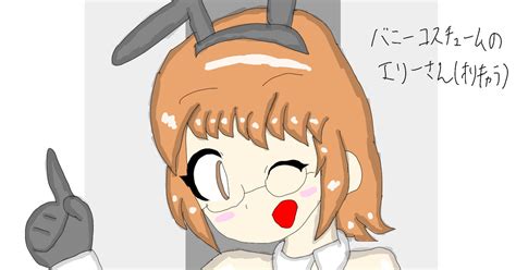 オリジナル エリーオリキャラのバニーコスチューム リックrickのイラスト Pixiv