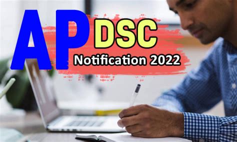 Dsc Notification 2022 Ap Dsc Notification Andhra Pradesh Dsc