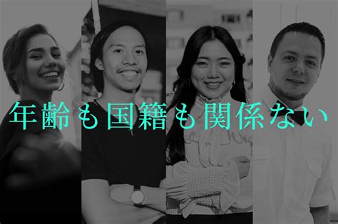 オープンポジション世界を抜本的に変革するスタートアップ Xvolve Groupのマーケティング・prの採用 Wantedly