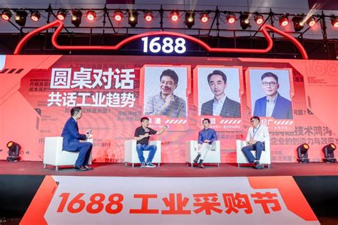 盛大开幕1688 X ITES深圳工业展启动 工控新闻 自动化新闻 中华工控网