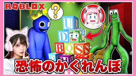 見つかると死ぬ物に変身して隠れて生き延びろロブロックス Robloxたまちゃん YouTube