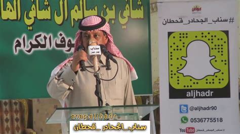 حفل تكريم الشيخ شافي سالم الهاجري من قبل شيخ شمل قبائل ال شبوه