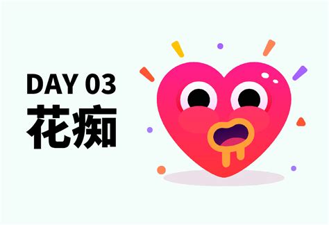 可爱怪物表情包设计 蓝色珍妮 站酷ZCOOL