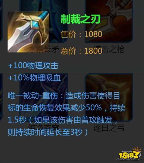 王者荣耀s14哪吒出装推荐 少年英雄就是小哪吒！