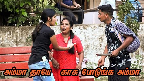 Rosni Amma Ponnu Comedy Sarath Lee Picha Karan Comedy Nagai 360