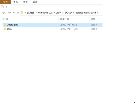 启动eclipse时出现报错，an Error Has Occurredsee The Log Filemetadataloga Error Metadata Csdn博客