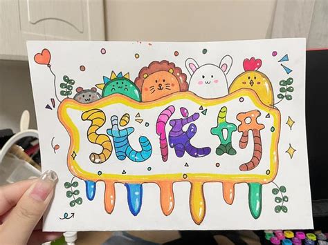 各种茶叶图片简笔画（高清15张） 简笔画图片大全