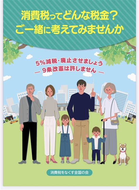 インボイス制度中止まで諦めないアキ on Twitter 消費税 は不公平な税金 均等平等公平の違いを考えて頂きたいです