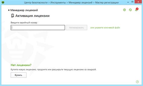 Dr.Web — Частые вопросы
