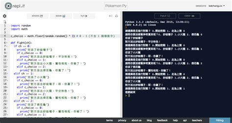 python web 程式設計入門實戰 線上教學課程 hahow 好學校