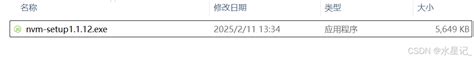 node js版本管理利器：nvm使用指南 node版本管理工具 csdn博客