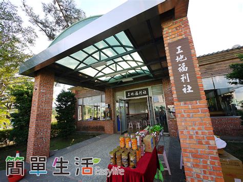 新竹峨嵋一日遊景點 美食 彌勒大道大自然文化世界雪之湖咖啡景觀餐廳 簡單生活Easylife