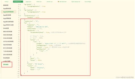 Uni App使用hbuilderx打包web项目hbuilderx发布web Csdn博客