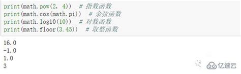 Python自带的常用库有哪些？ 正软商城