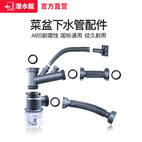 submarine kitchen sink sewer pipe fittings overflow pipe to tee joint