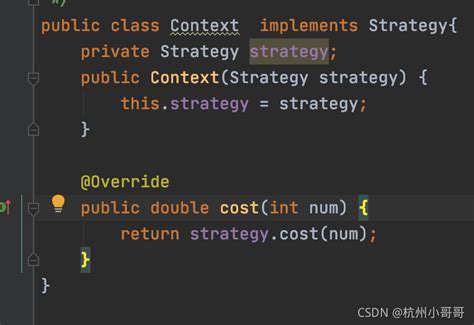 Java策略模式demo打折策略例子超时打折策略模式 Csdn博客
