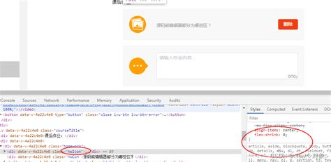 解决使用flex布局引起的变形问题 flex 不变形 csdn博客