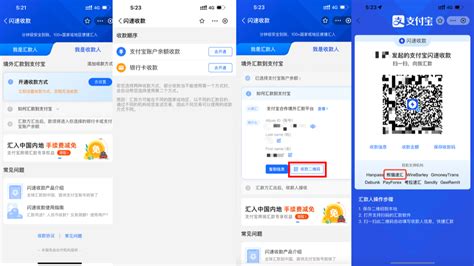 熊猫速汇ifast英镑回国注册与汇款教程，教你如何免签证把英镑欧元转回中国支付宝、微信、银行卡｜极速到账｜免手续费 科技小飞哥