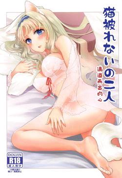 Artist Carrot E Hentai Galleries