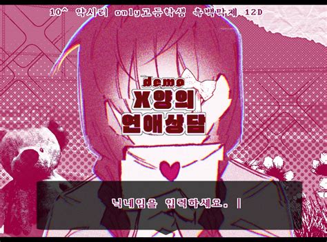 커뮤홍보 10 10up 10업 일상후약시리 약시리 조사추리제 흑백막제 비설털이제 Only고교캐 글그림복합