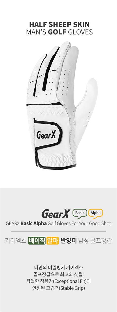 Esm 베이직 알파 반양피 남자 화이트