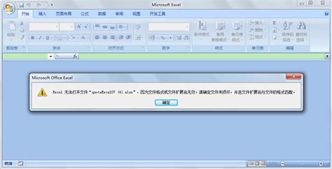 Vuejs Vue Element Ui 下载excel后 无法打开 Segmentfault 思否