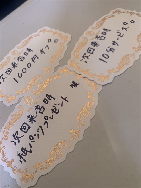 くじ引き中♥️28日！ Salon Amaly