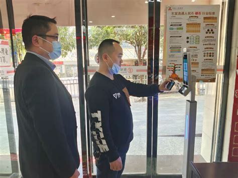 保靖农商银行：多措并举筑牢疫情防控“防护堤” 湖南省农村信用社联合社