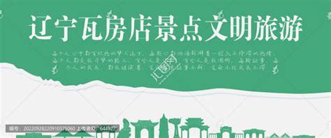 Huitu